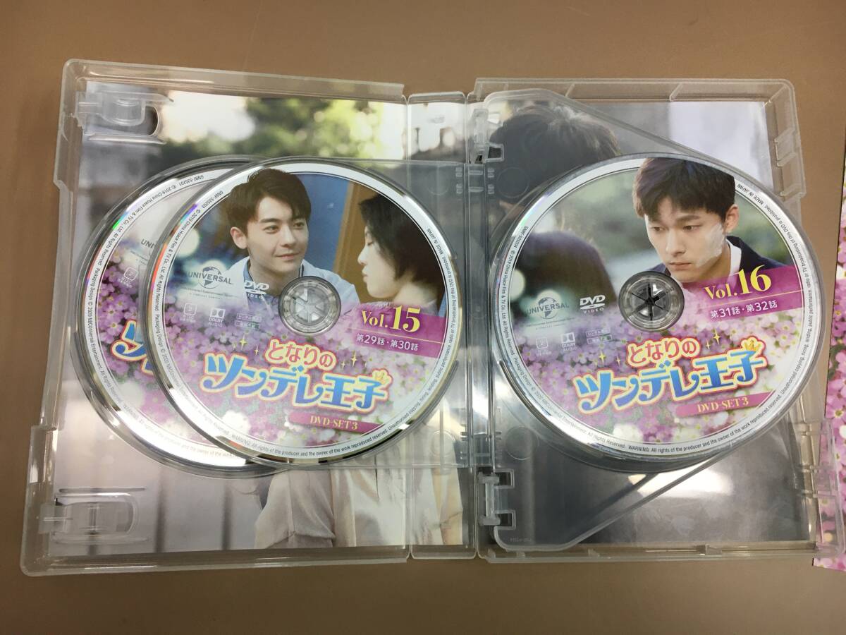 Yahoo!オークション - K015[LP]K22(DVD) 中古 となりのツンデレ王子 DV...