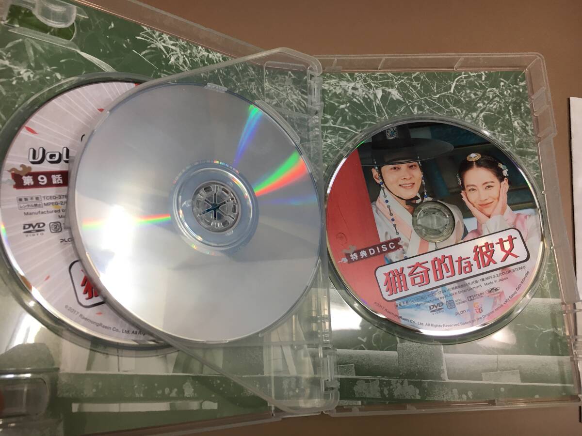 Yahoo!オークション - K015[LP]K23(DVD) 中古 猟奇的な彼女 DVD-BOX/1...