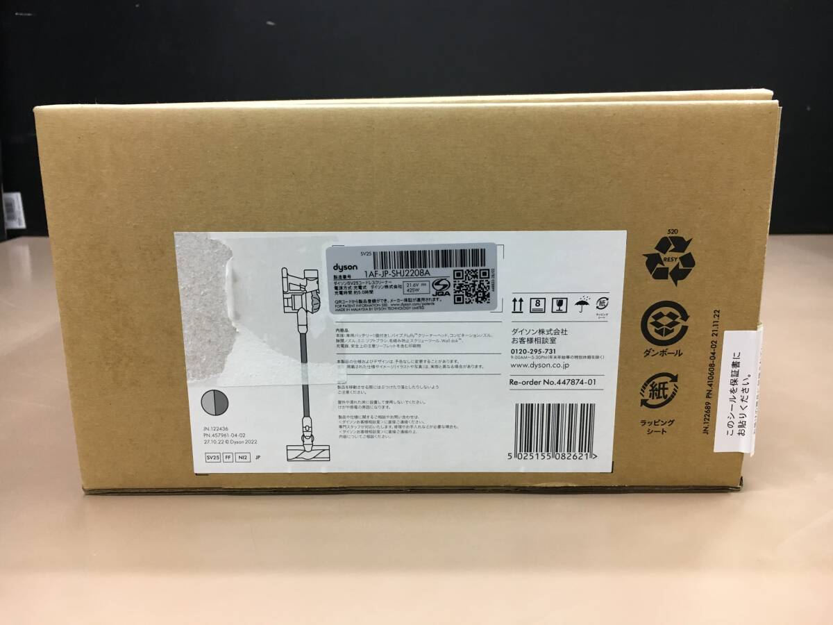 Yahoo!オークション - K106[14]K60(掃除機) 未使用 ダイソン/Dyson V8 ...