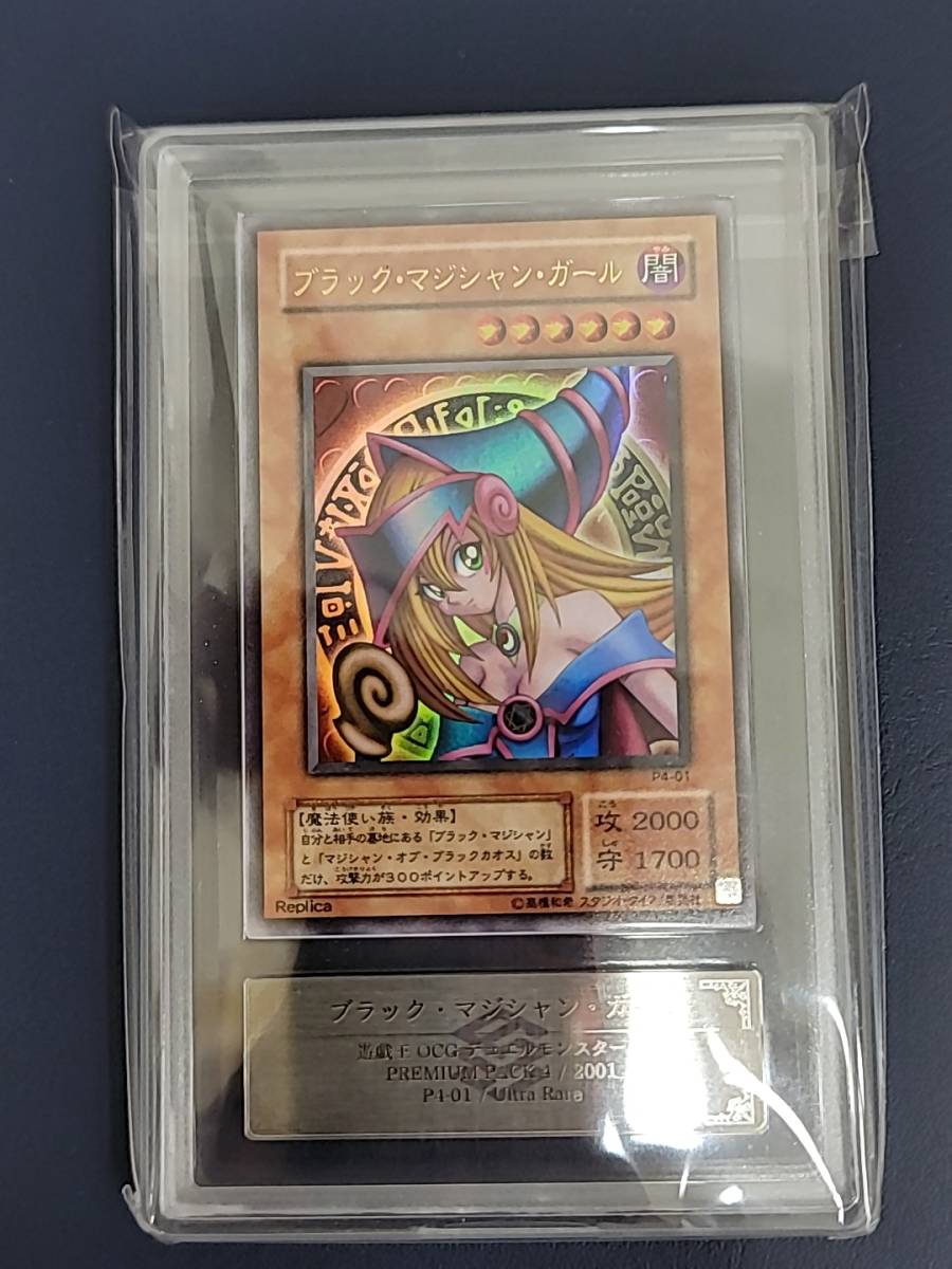 Yahoo!オークション - T080[PK]T28(カード) 美品 ブラックマジシャンガ...