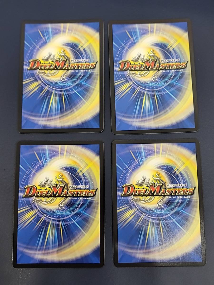 Yahoo!オークション - D078[PK]T54(カード) 中古 23RP3 TR1/TR9 切札勝...