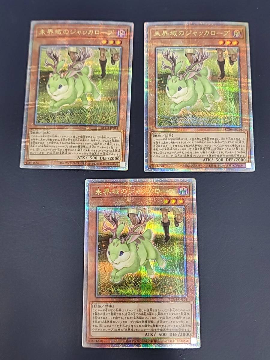 Yahoo!オークション - D077[PK]T75(カード) 美品 RC04-JP014 未界域の...