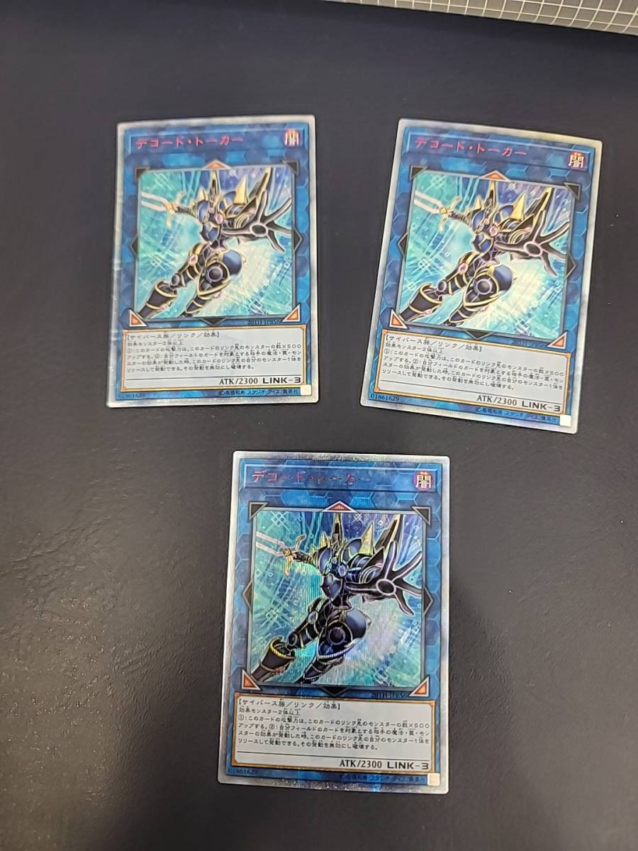 Yahoo!オークション - D077[PK]T80(カード) 中古 ③ 20TH-JPB56 デコー...