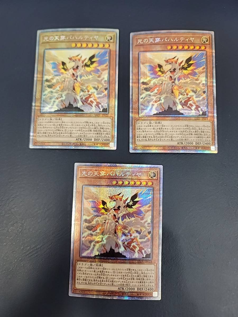 Yahoo!オークション - D077[PK]T83(カード) 使用感多中古 LIOV-JP023 ...