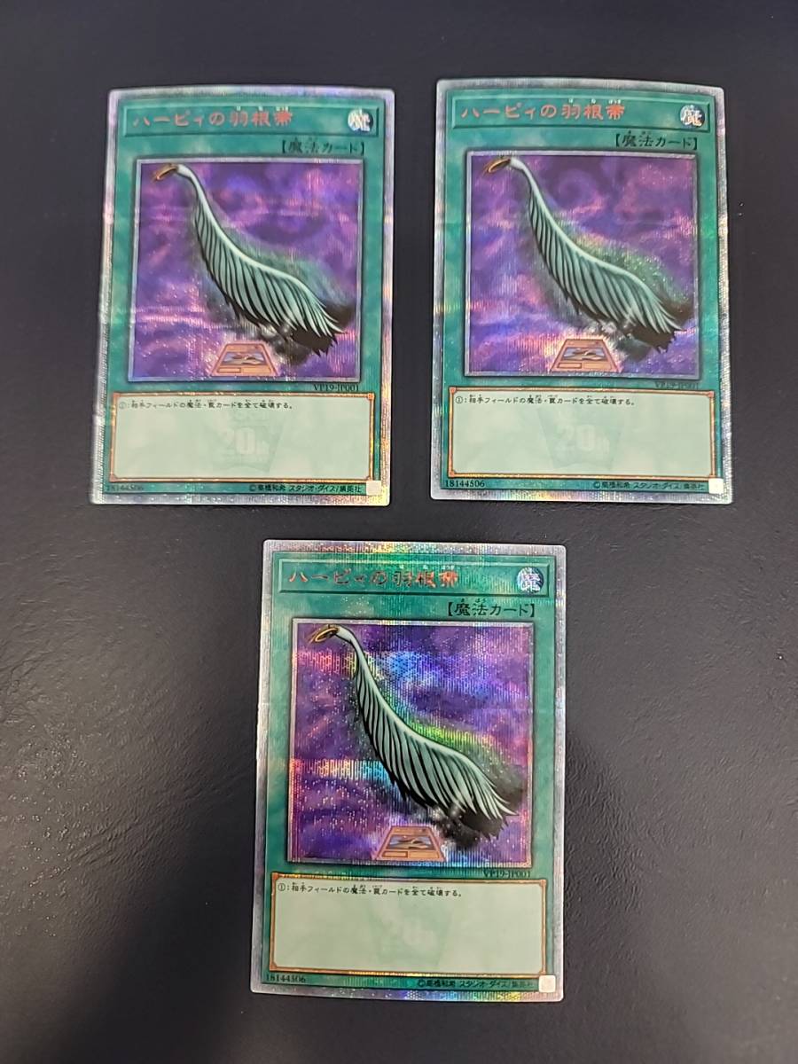 Yahoo!オークション - D077[PK]T85(カード) 中古 VP19-JP001 ハーピィ...