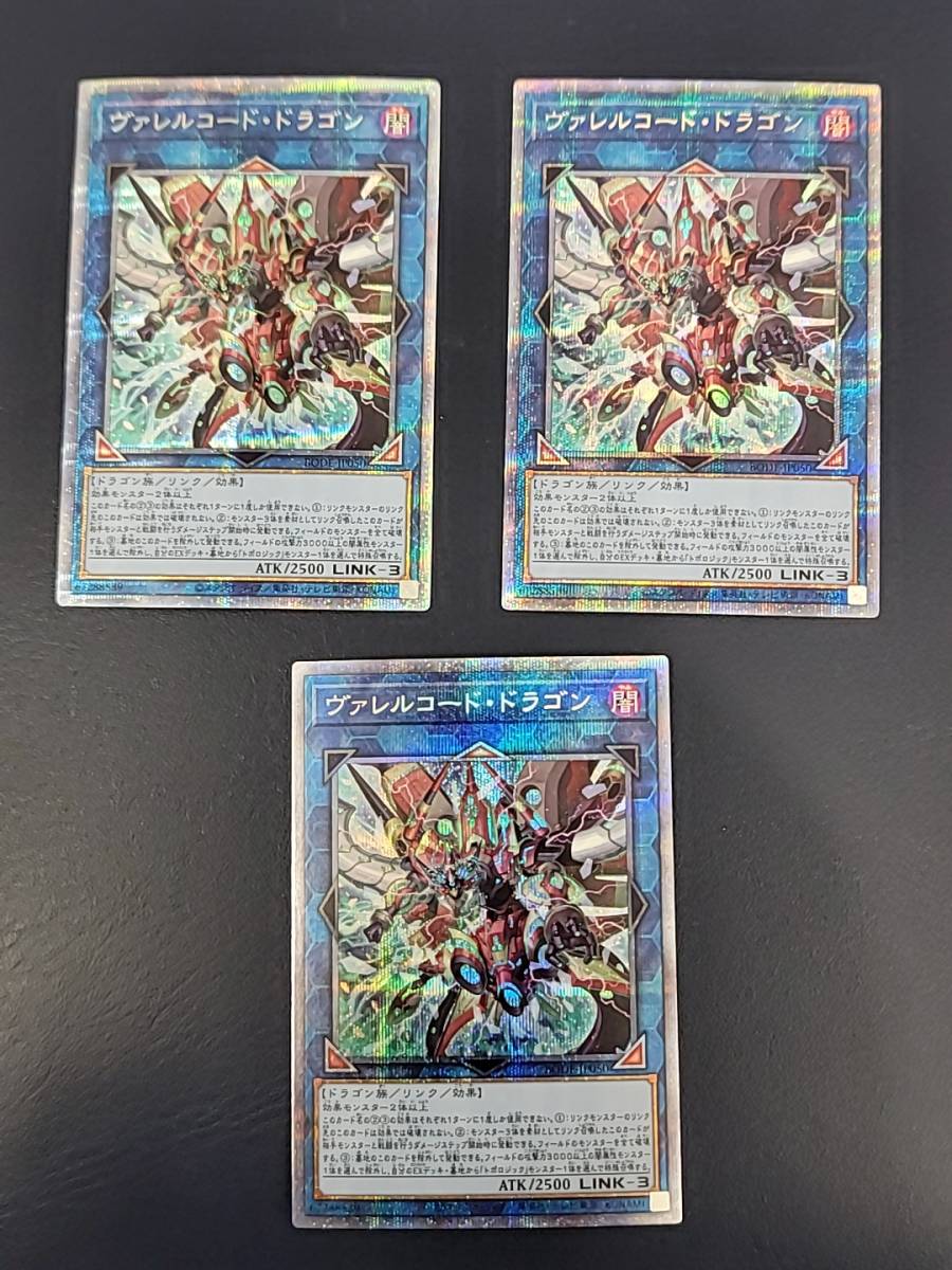 Yahoo!オークション - D077[PK]T86(カード) 美品 BODE-JP050 ヴァレル...