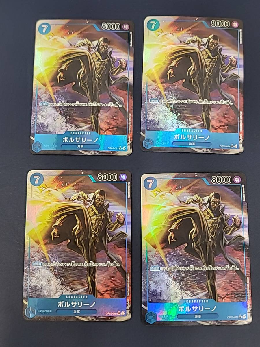 Yahoo!オークション - D079[PK]T121(カード) 中古 OP05-051 パラレルSR...