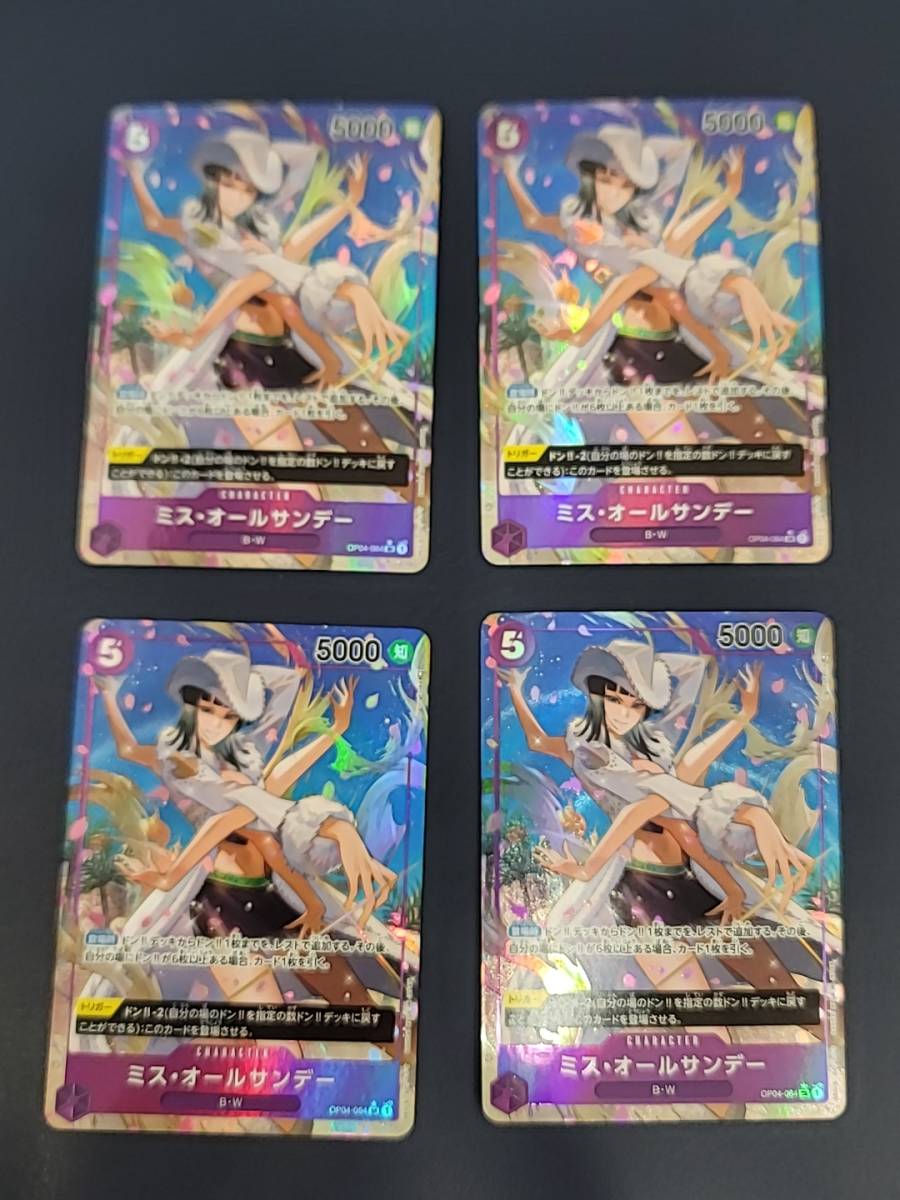 Yahoo!オークション - D079[PK]T132(カード) 美品 ③ OP04-064 パラレ...