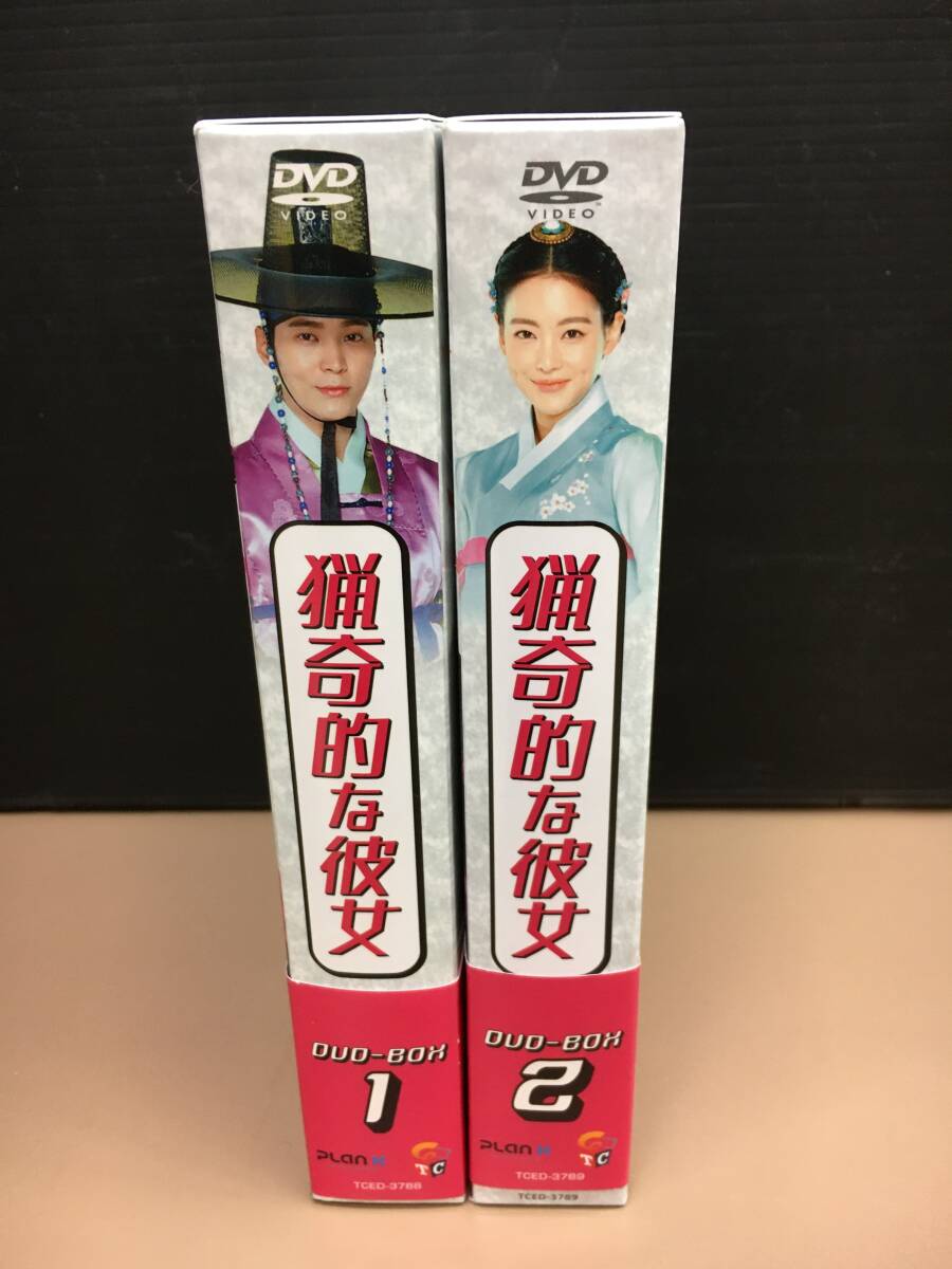 Yahoo!オークション - K015[LP]K23(DVD) 中古 猟奇的な彼女 DVD-BOX/1...