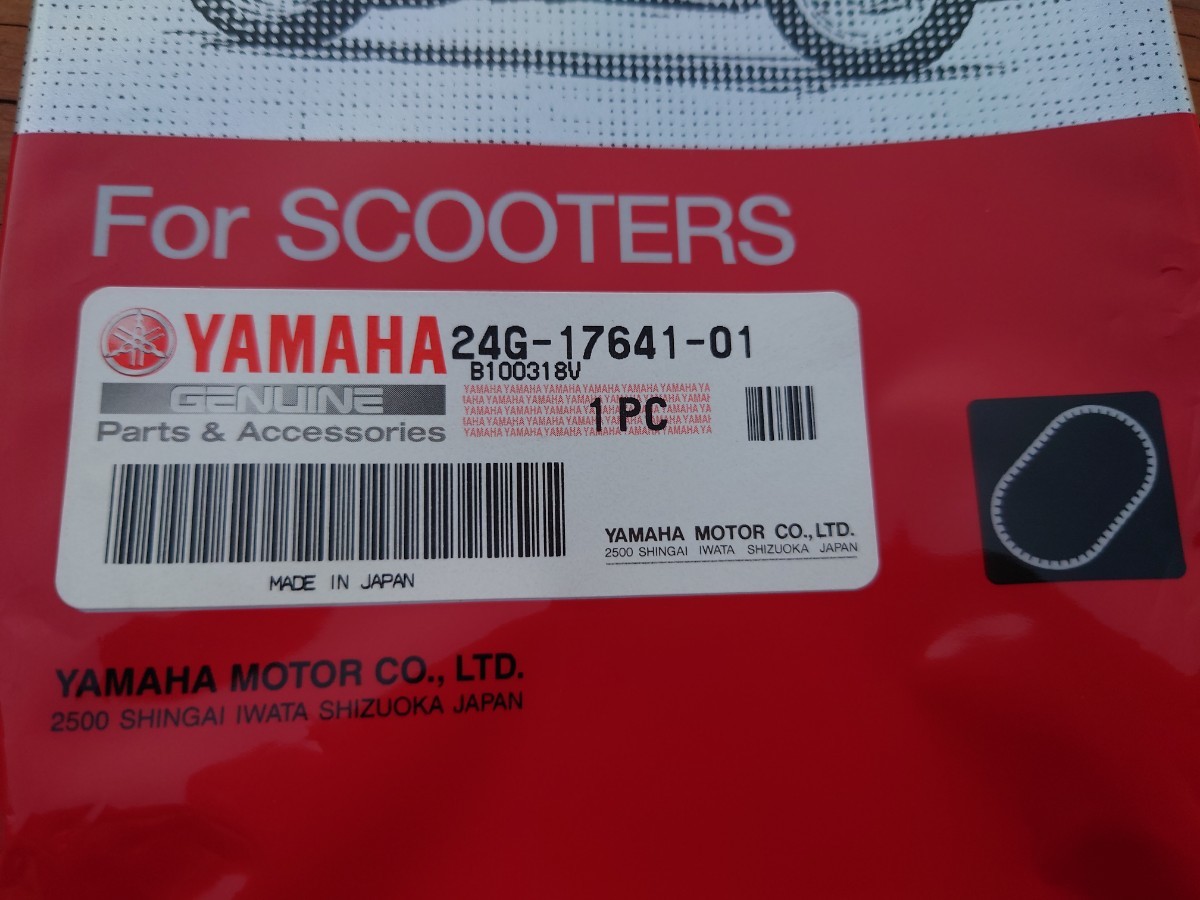 YAMAHA ジョグ チャンプ 27V 2JA 2XX 2GM ドライブベルト(チェーン、ベルト)｜売買されたオークション情報、yahooの商品情報をアーカイブ公開 - オークファン ...