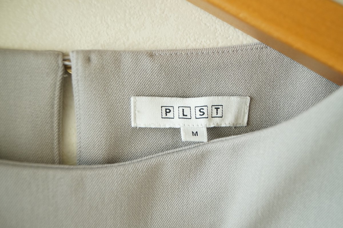 Yahoo!オークション - 2022年 PLST/プラステ ペプラムブラウスパンツ...