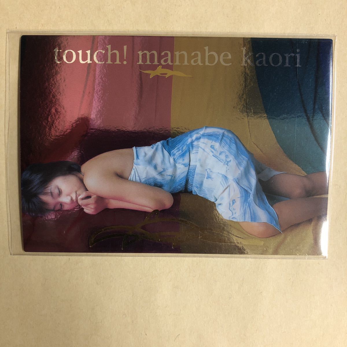 Yahoo!オークション - 眞鍋かをり 2000 トレカ アイドル グラビア カー...