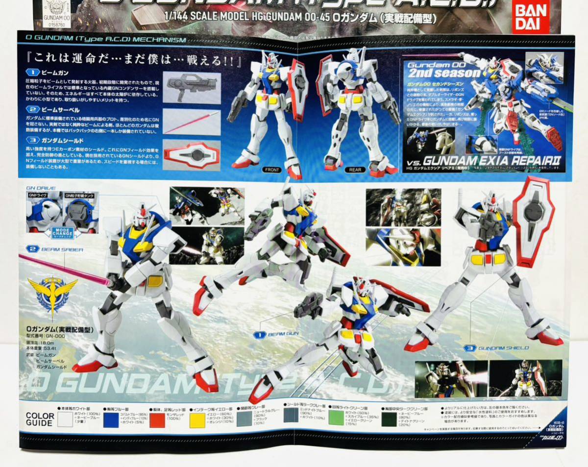 Yahoo!オークション - バンダイ1/144 HG-45 オーガンダム 実戦配備型 O...