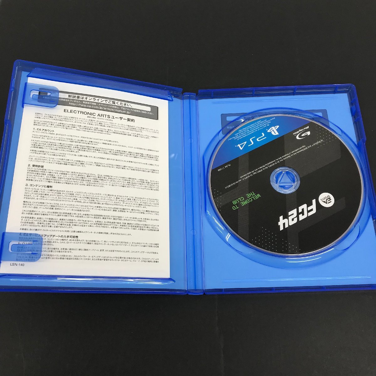 Yahoo!オークション - PS4 Play Station4 EA SPORTS FC24 ユーズド