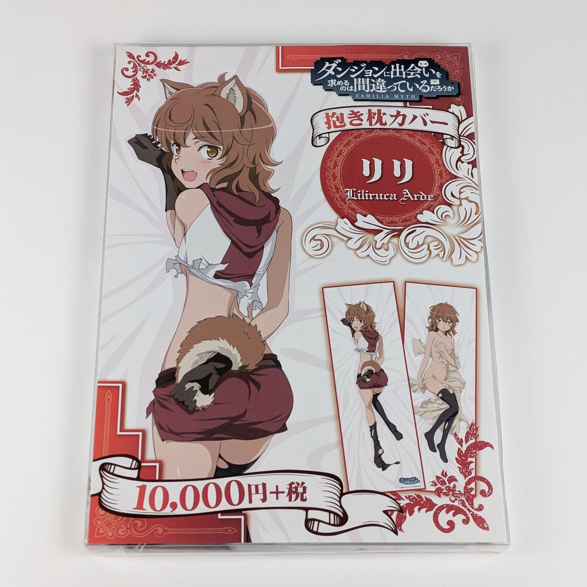 Yahoo!オークション - MOVIC ダンジョンに出会いを求めるのは間違って...