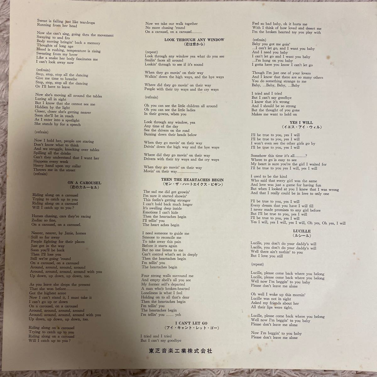 Yahoo!オークション - ベスト・オブ・ホリーズ OP-8343 オデオン赤盤 ...