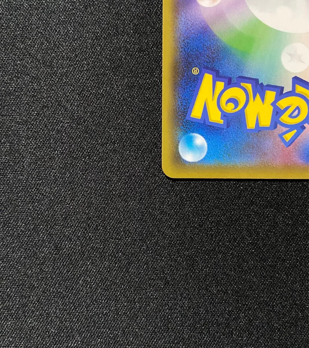 ポケモンカード バンギラスV SA SR 077/070|Yahoo!フリマ(旧 ポケモンカード バンギラスV SA SR 077/070|Yahoo!フリマ(旧