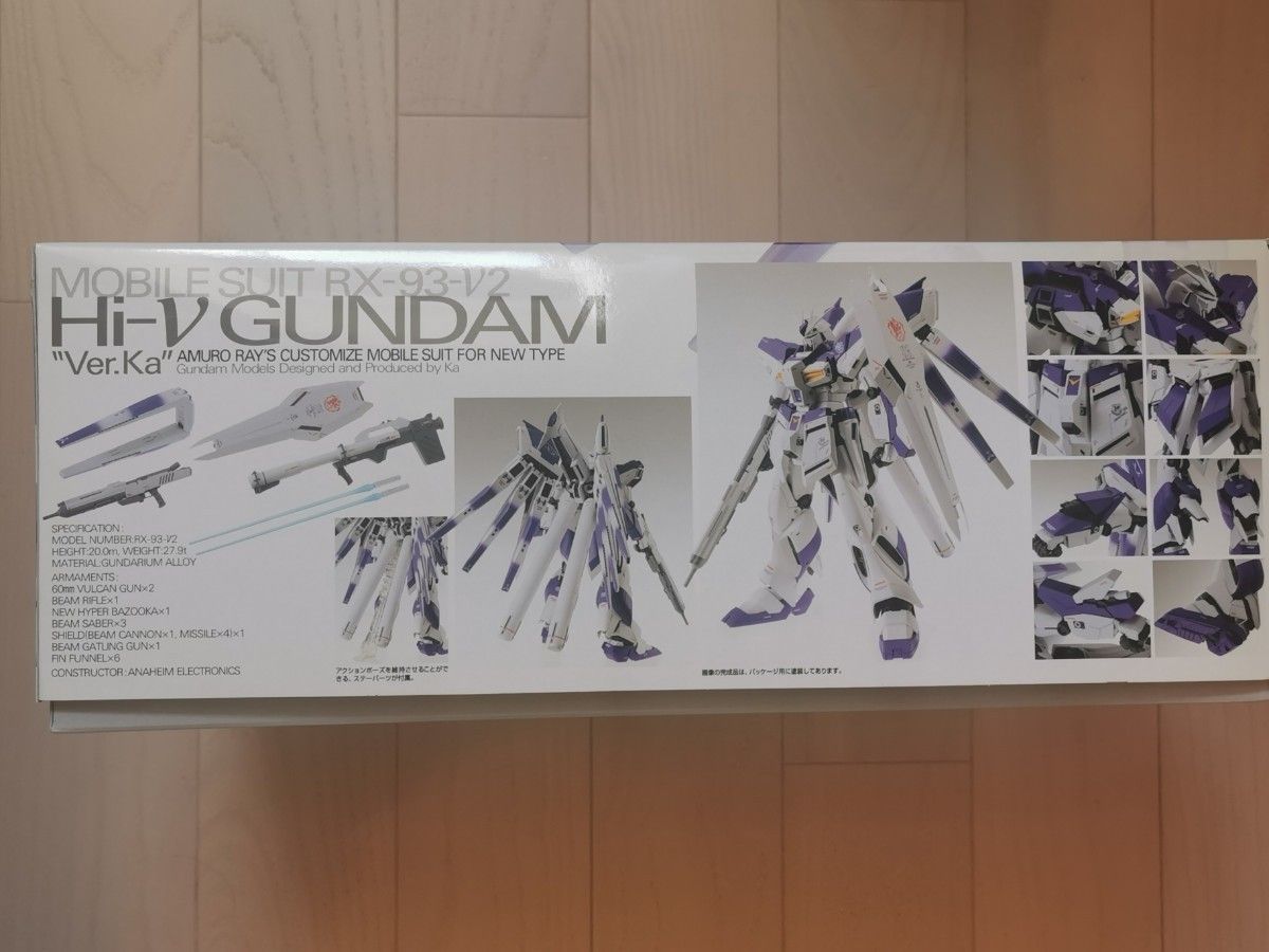 新品未使用】MG νガンダム hi-νガンダム Ver Ka 2体セット ハイ 新品未使用】MG νガンダム hi-νガンダム Ver Ka 2体セット ハイ