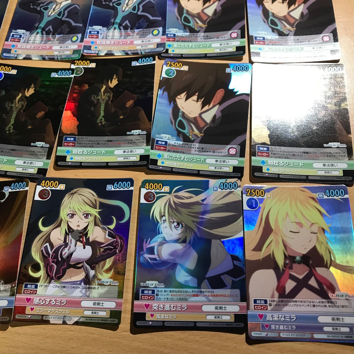 Yahoo!オークション - 大量カード処分 ヴィクトリースパーク いろいろ...