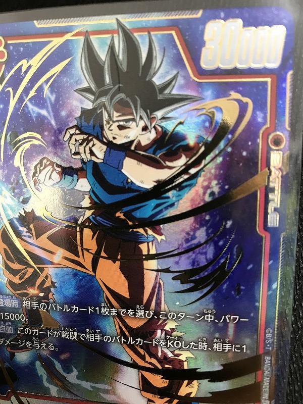 Yahoo!オークション - 新品 ドラゴンボールスーパーカードゲーム フュ...