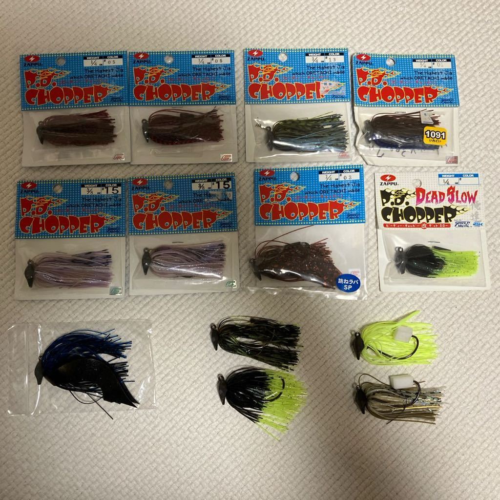 Yahoo!オークション - ZAPPU ザップ PDチョッパー 13個セット