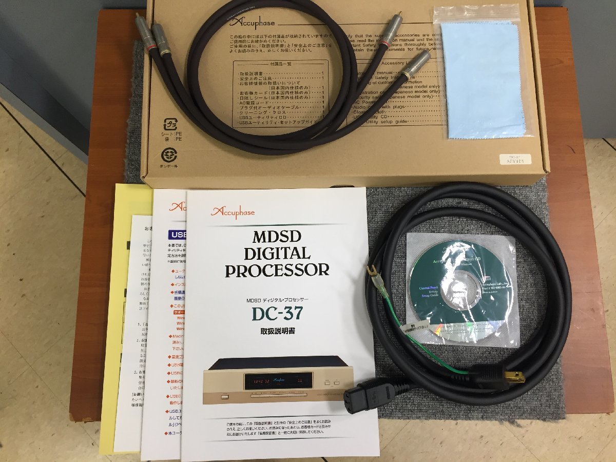 Yahoo!オークション - Accuphase アキュフェーズ DC-37 DAコンバーター...