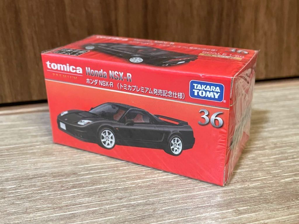 Yahoo!オークション - トミカプレミアム 36 ホンダNSX-R（発売記念仕様...