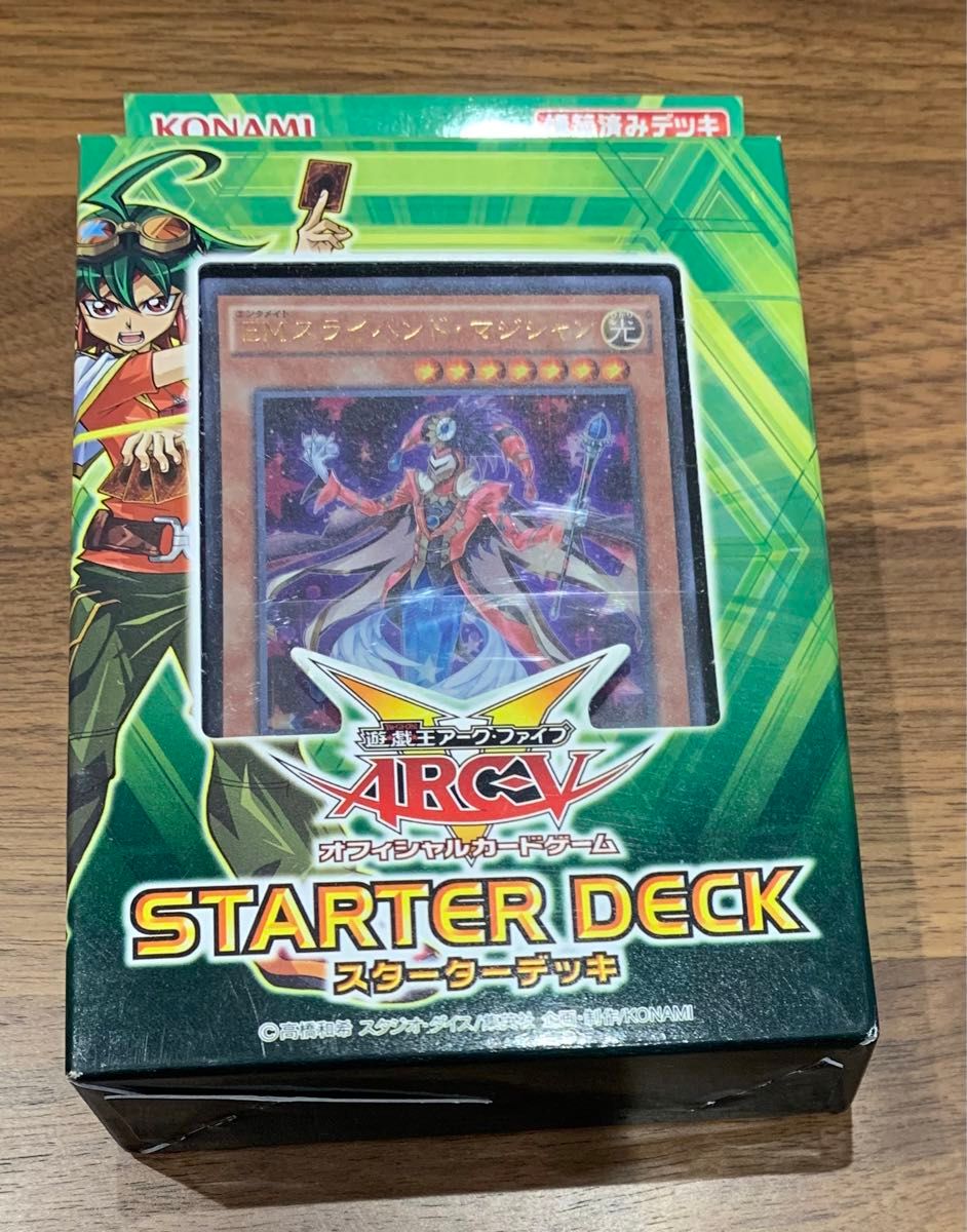 遊戯王 スターターデッキ 2016｜Yahoo!フリマ（旧PayPayフリマ）