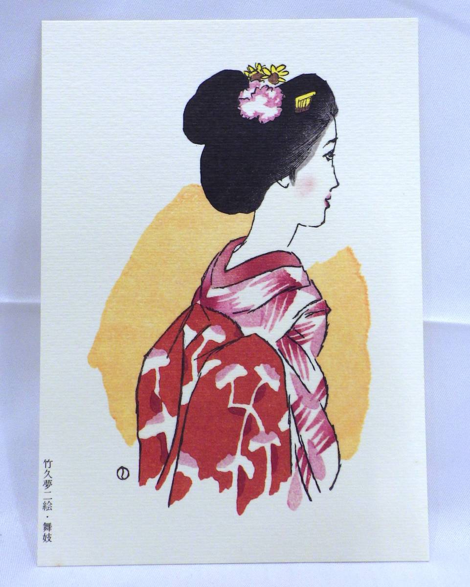Yahoo!オークション - 【7748】 竹久夢二 ポストカード 6枚セット 夢二...