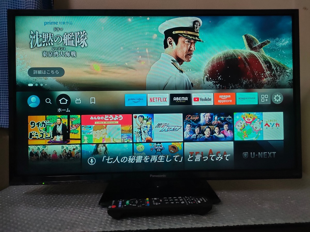 送料無料 パナソニック ビエラ 32型 液晶テレビ TH-32F300 送料無料 パナソニック ビエラ 32型 液晶テレビ TH-32F300