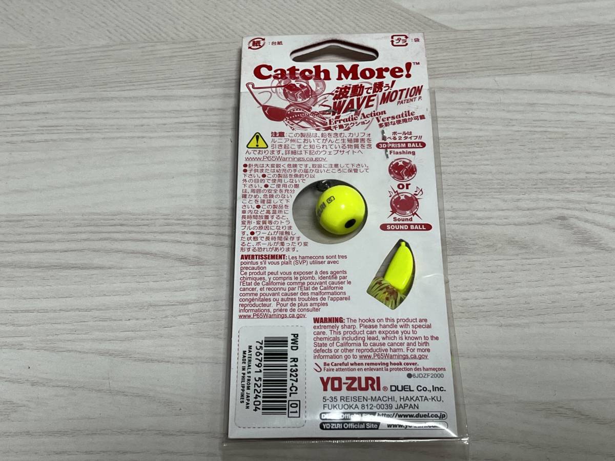 Yahoo!オークション - A 新品 ヨーヅリ 3DB ナックルベイト 1/4oz (7g)...