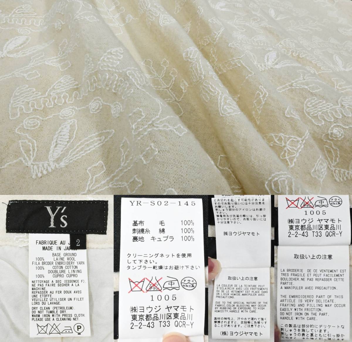 Yahoo!オークション - R88 美品 日本製 Y's ワイズ 刺繍 総柄 デザイン...