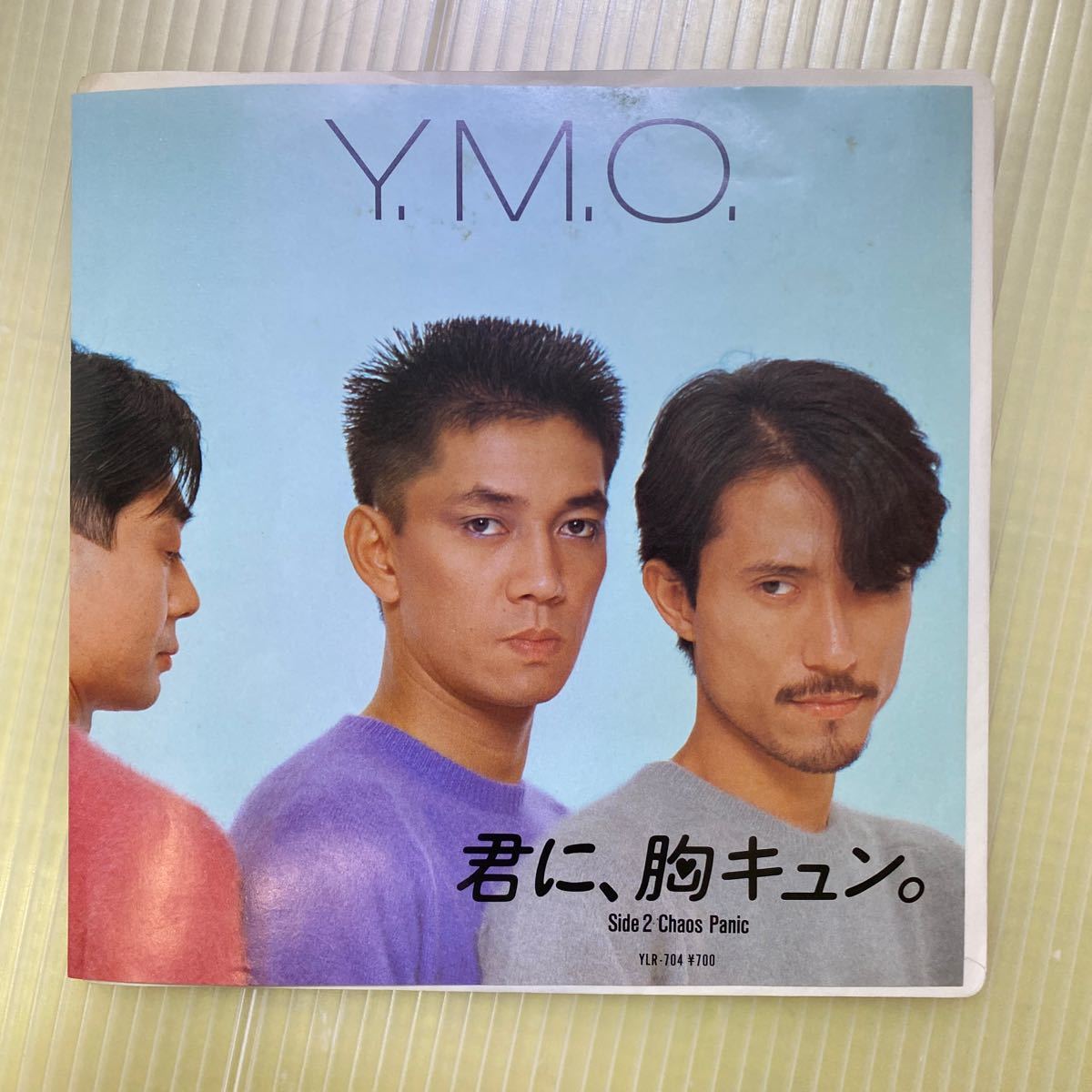 Yahoo!オークション - 【同梱可】 YMO 君に 胸キュン / Chaos Panik（...