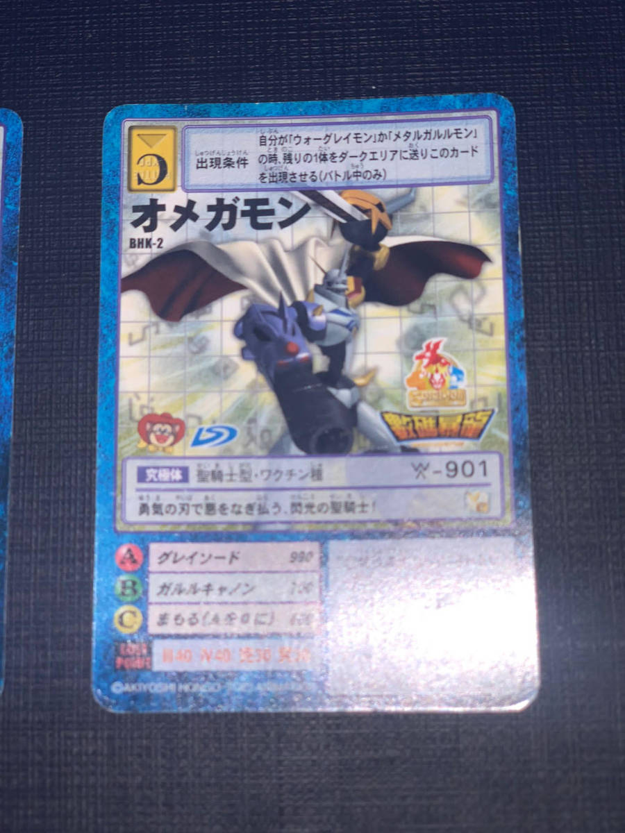 Yahoo!オークション - 旧デジモンカード BHK-2 オメガモン