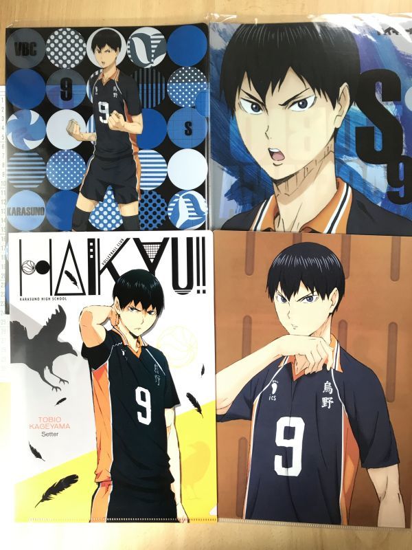 Yahoo!オークション - ハイキュー HAIKYU 烏野高校 影山飛雄まとめ 合...