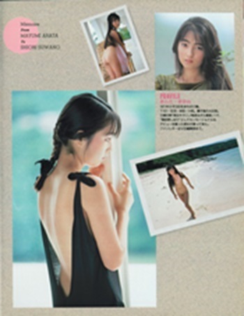 Yahoo!オークション - A4サイズ「昭和の清楚系アイドル/新田まゆみ/型...