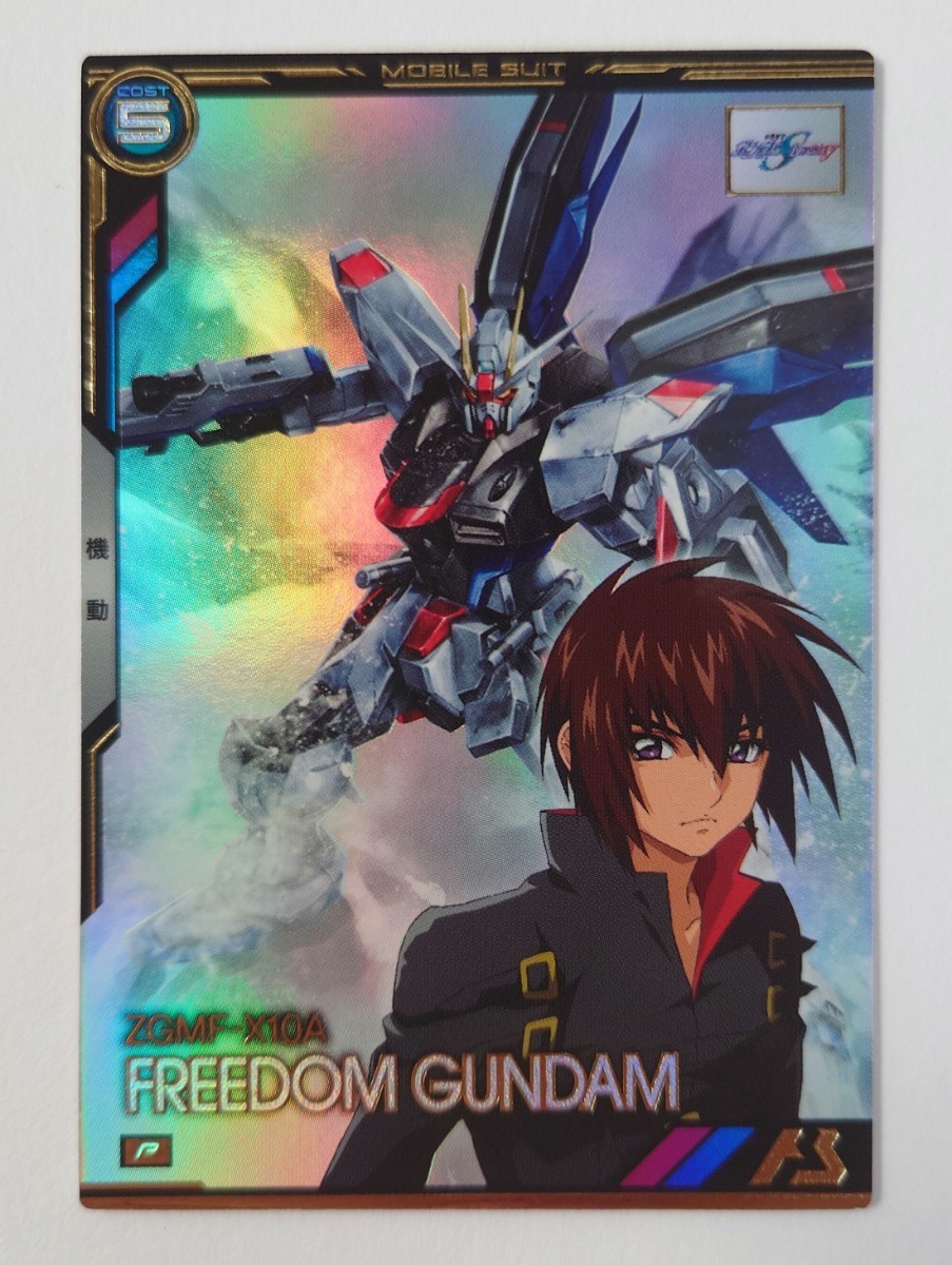 Yahoo!オークション - 【未使用】ガンダム アーセナルベース リンクス...