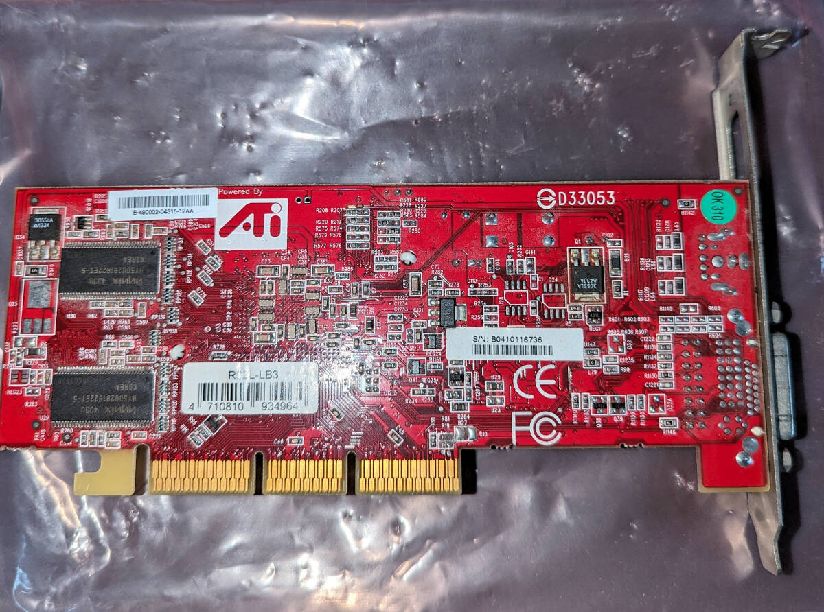 Yahoo!オークション - ATI RADEON 9200SE AGP