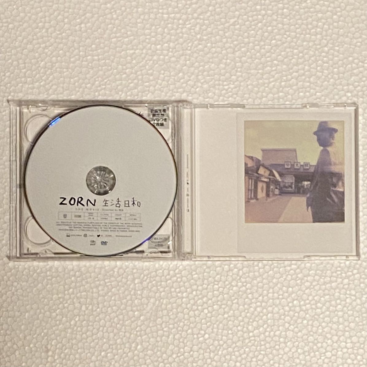 Yahoo!オークション - ZORN 生活日和(生産数限定盤) 初回生産限定盤 2...