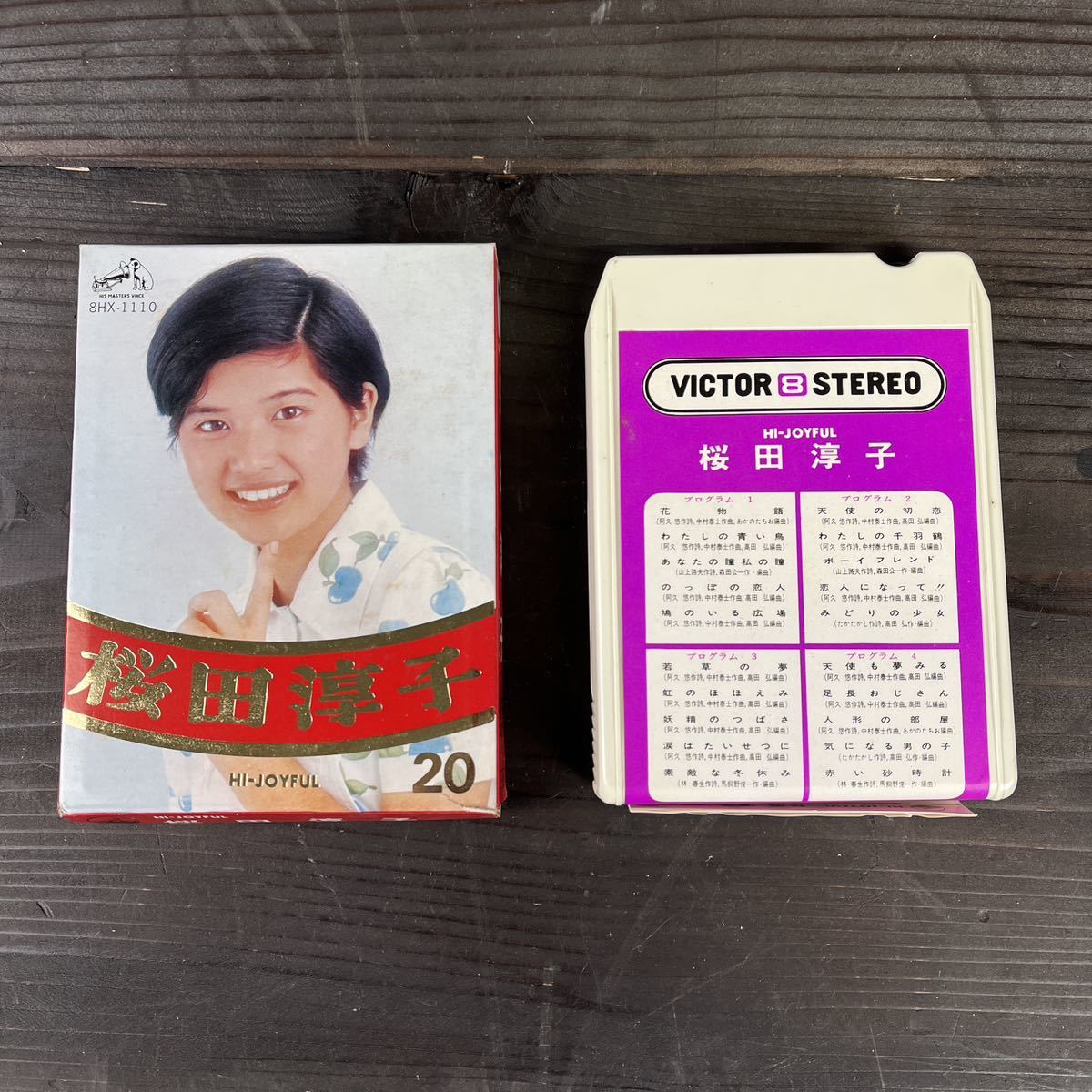 Yahoo!オークション - j007 8トラ 桜田淳子 HI-JOYFUL 20型 8HX-1110現...
