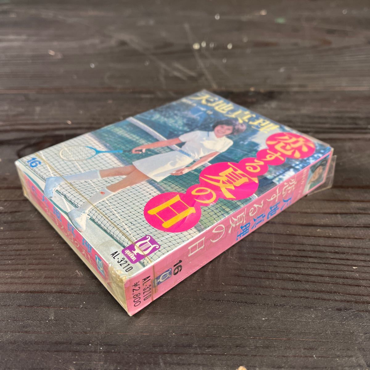 Yahoo!オークション - j013 8トラ 天地真理 恋する夏の日 未開封 現状...