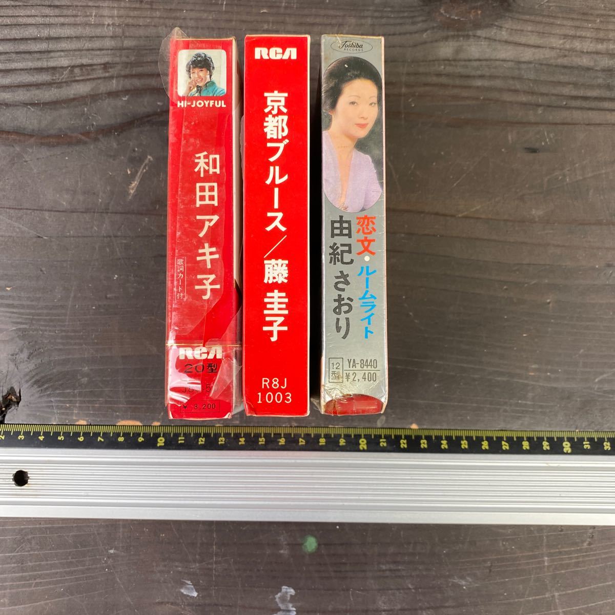 Yahoo!オークション - j024 8トラ 由紀さおり 恋文/藤 圭子 京都ブルー...