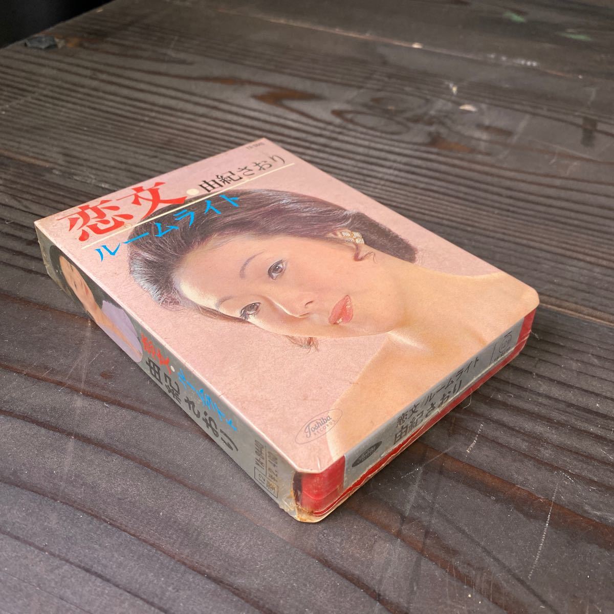 Yahoo!オークション - j024 8トラ 由紀さおり 恋文/藤 圭子 京都ブルー...