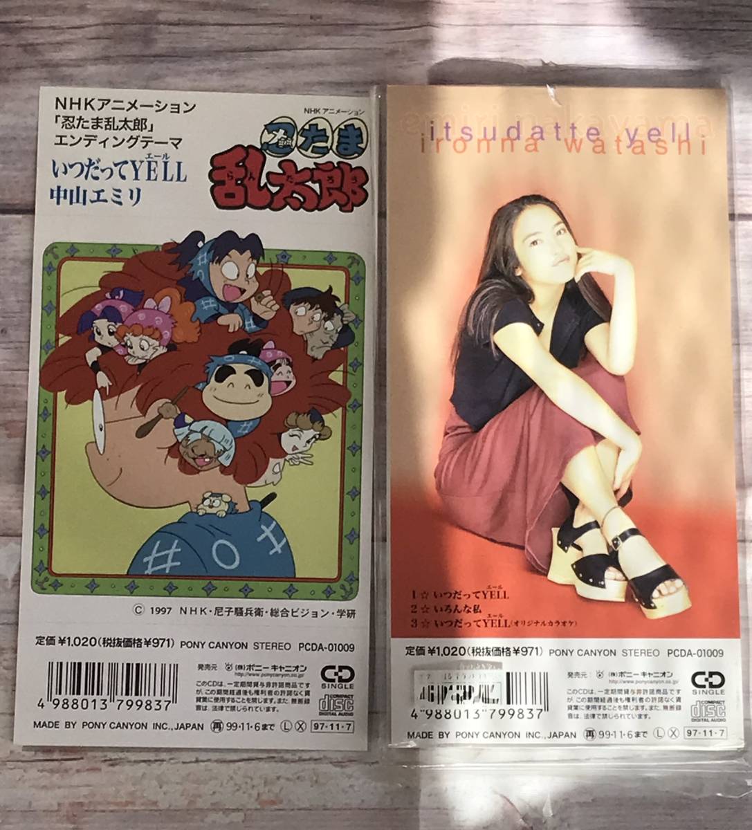 Yahoo!オークション - 送料込み 中山エミリ 「いつだってYELL」 忍た...