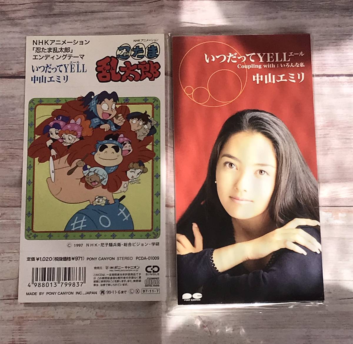 Yahoo!オークション - 送料込み 中山エミリ 「いつだってYELL」 忍た...