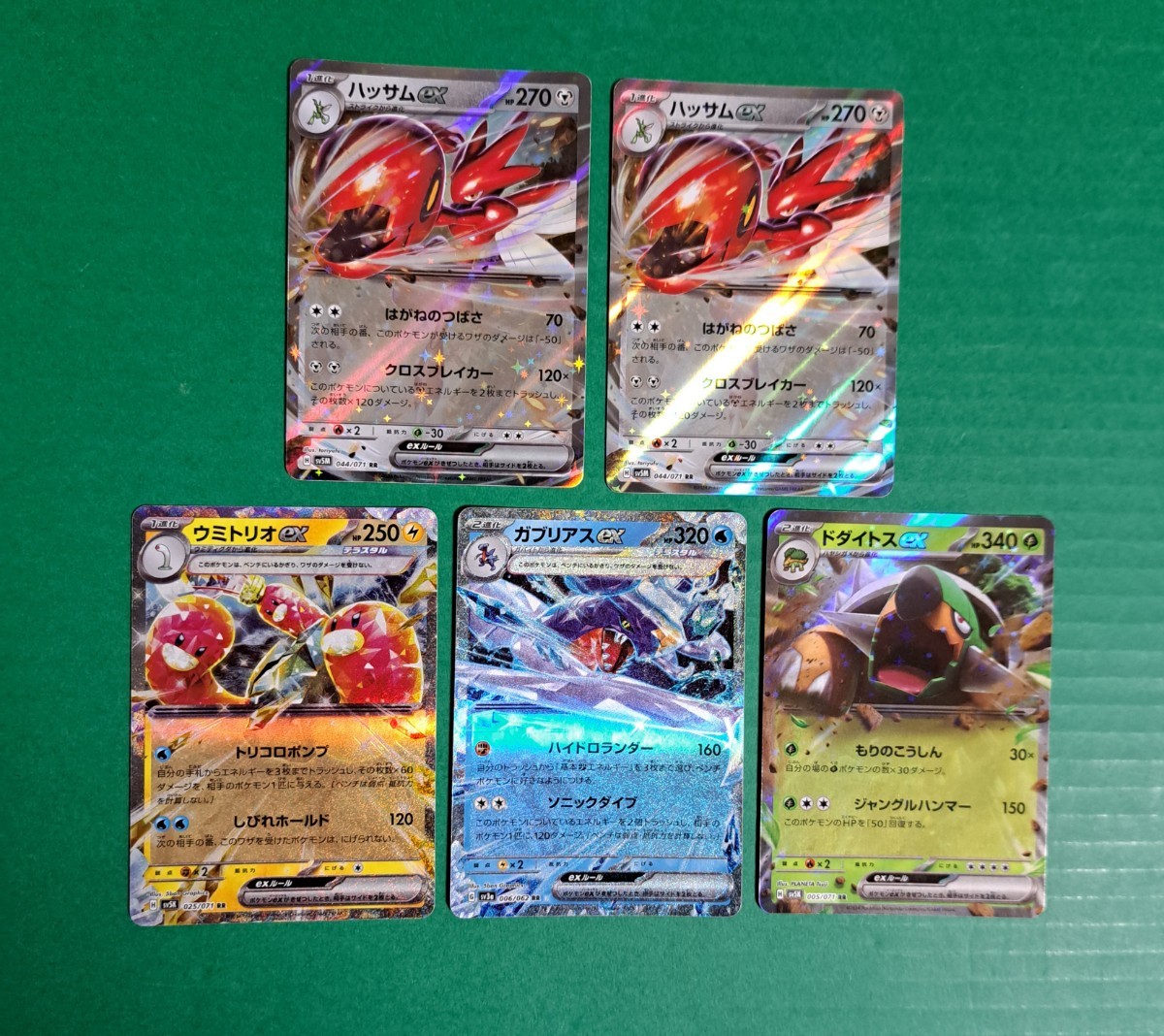 Yahoo!オークション - 送料無料 ポケモンカード ハッサムex [RR] (044/...