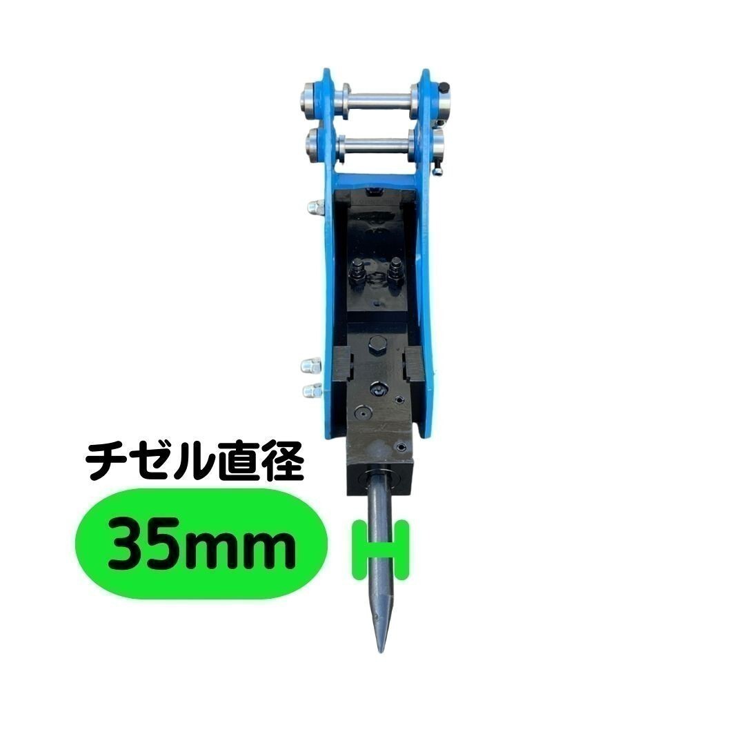 Yahoo!オークション - 【NAKATAKI】#606 三菱 CAT ME08 油圧ブレーカー...