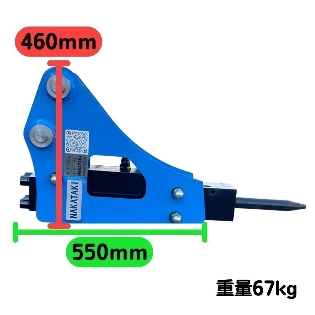 Yahoo!オークション - 【NAKATAKI】#606 三菱 CAT ME08 油圧ブレーカー...