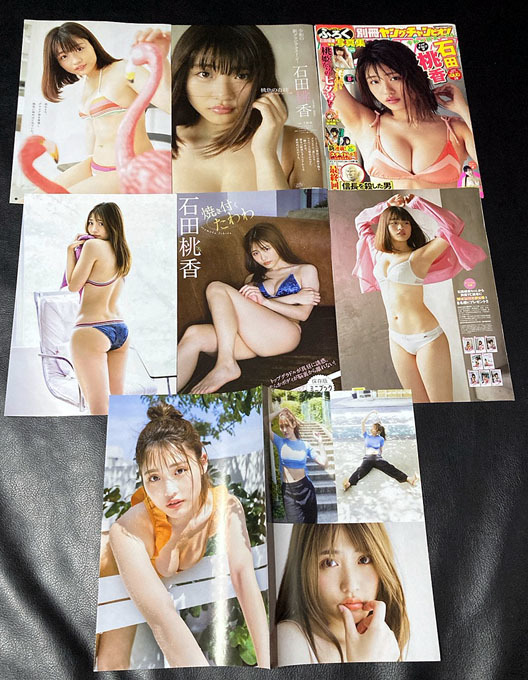 Yahoo!オークション - 石田桃香 グラビア雑誌切り抜き 17P表紙