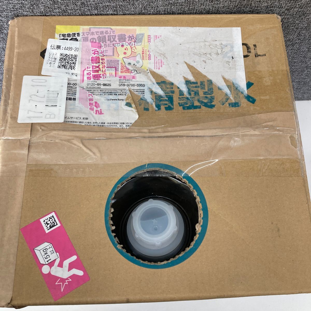 Yahoo!オークション - 0602c0209 古河薬品工業(KYK) 精製水 20L 液色 ...